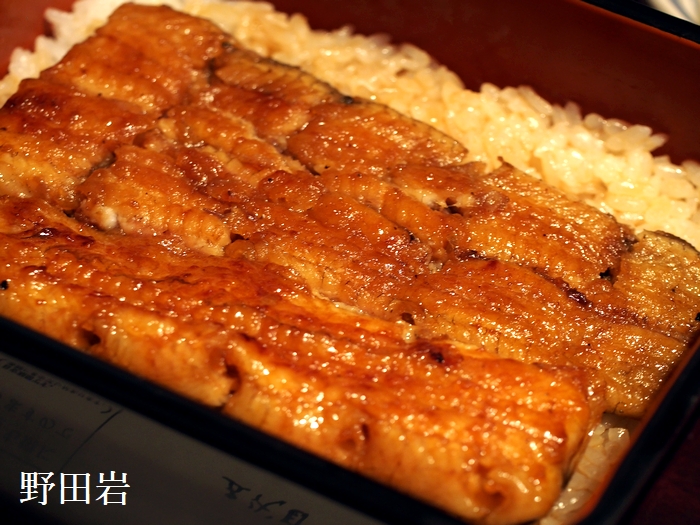【野田岩】麻布飯倉本店で鰻重を食す コジータism