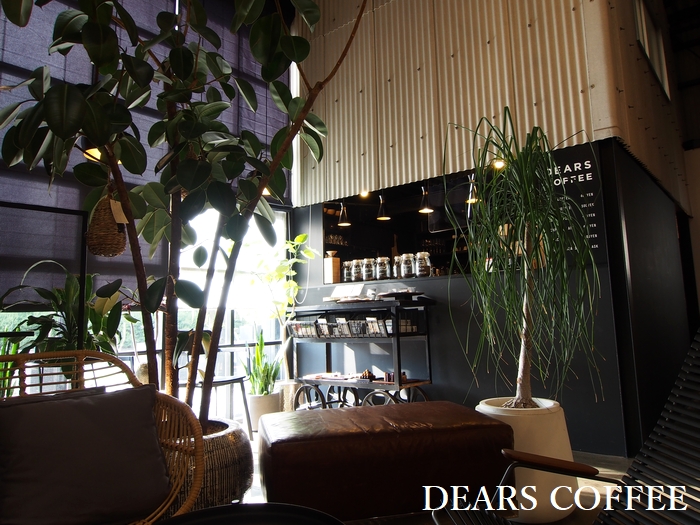 【ディアーズコーヒー】戸田川緑地公園前のコーヒー店 - コジータism